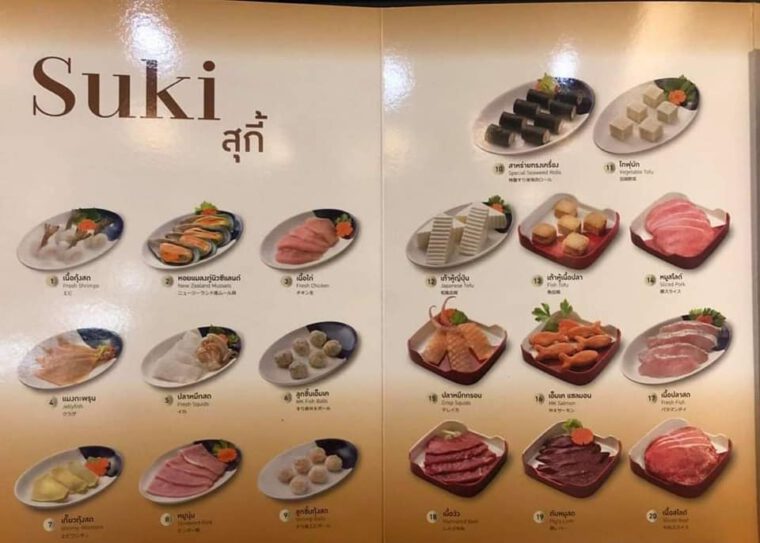 MK Buffet เอ็มเค บุฟเฟ่ต์ มีสาขาไหนบ้าง ราคาเท่าไหร่ อัพเดตล่าสุด